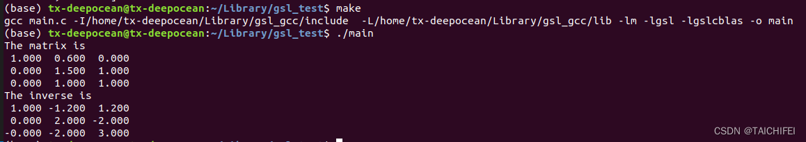 GSL的Linux安装和使用教程（小白教程）-CSDN博客