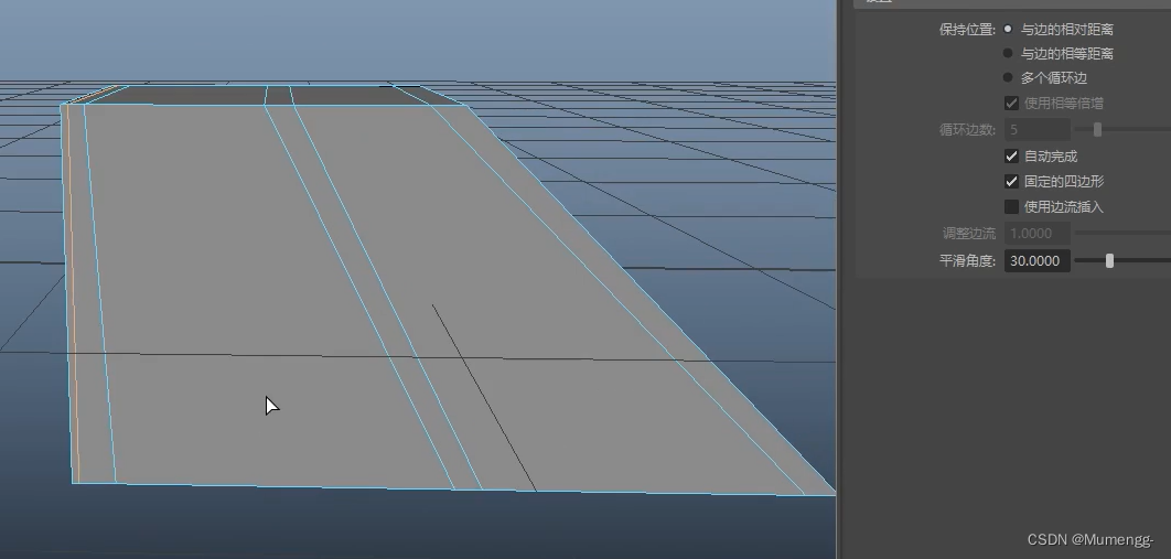 Maya 10 插入循环边 多切割命令_maya循环边工具快捷键-CSDN博客