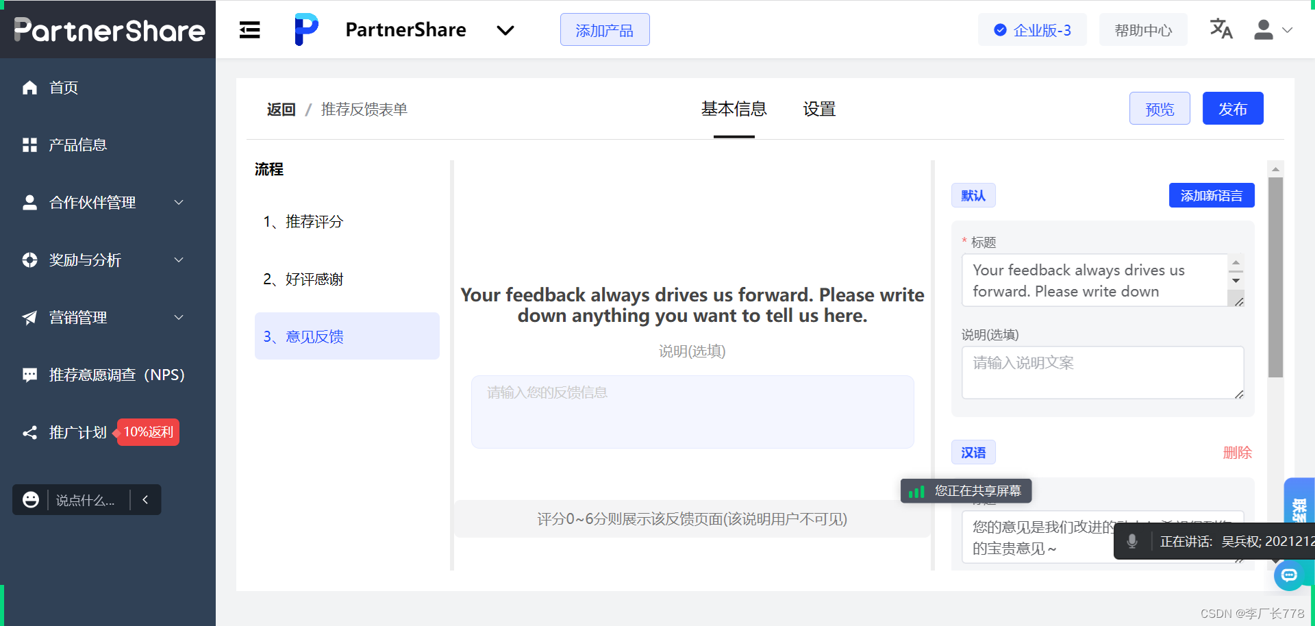 搭建FAQ系统，用户可快速获取解决方案，一键直达FAQ页面寻答案_faq开源系统 java-CSDN博客