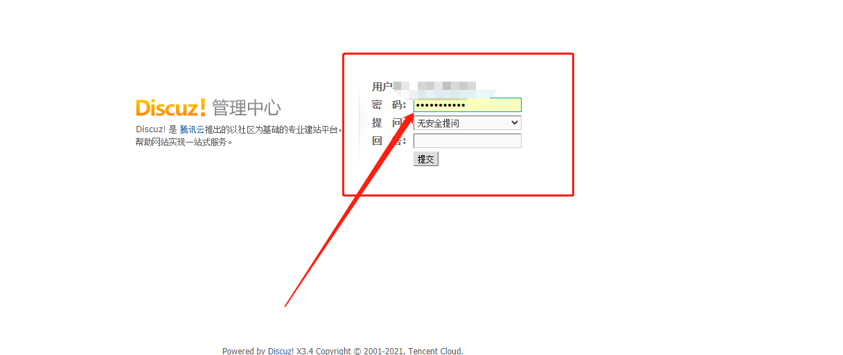 discuz如何进入后台管理_discuz后台-CSDN博客