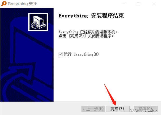 Everything下载及使用教程【非常详细】（磁盘文件搜索神器）_ntfs索引-CSDN博客