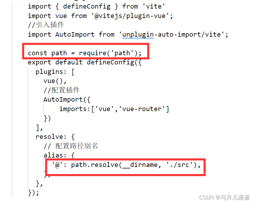 vite报Dynamic require of “path“ is not supported错误_dynamic require of "vue" is not supported-CSDN博客