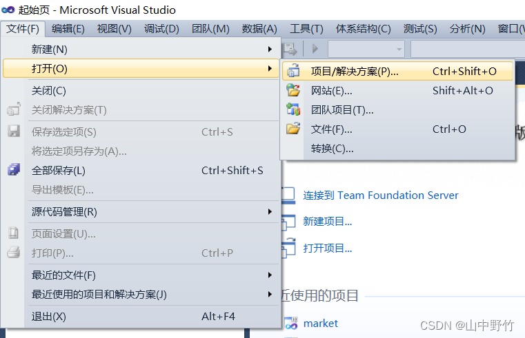OpenDDS 创建自己的发布订阅程序_windows dds 订阅-CSDN博客