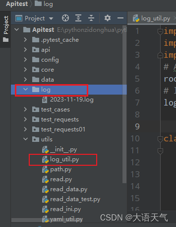 框架日志模块logging01：日志模块logging配置_logging设置文件夹-CSDN博客