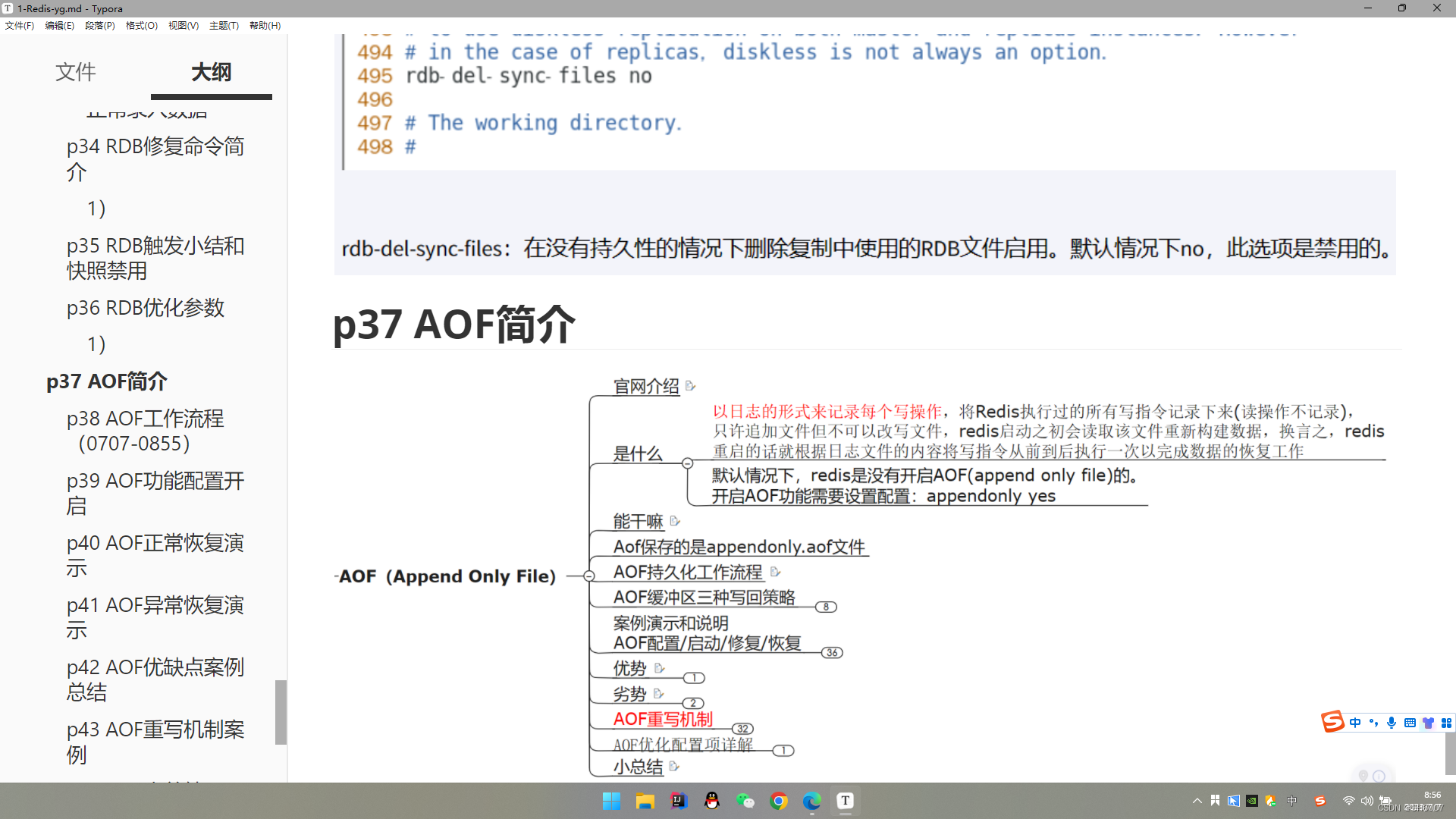 Java学习第268天,第四部分学习第68天,redis第5天,p25 37(0706) 7h 13集 Csdn博客 8534