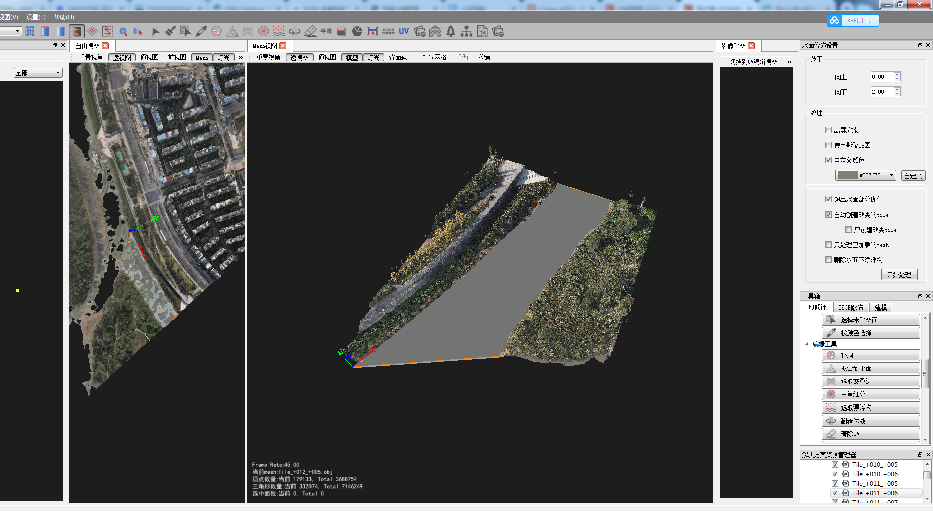 实景三维模型修补水面方法汇总及对比（DPmodeler、模方等）-CSDN博客