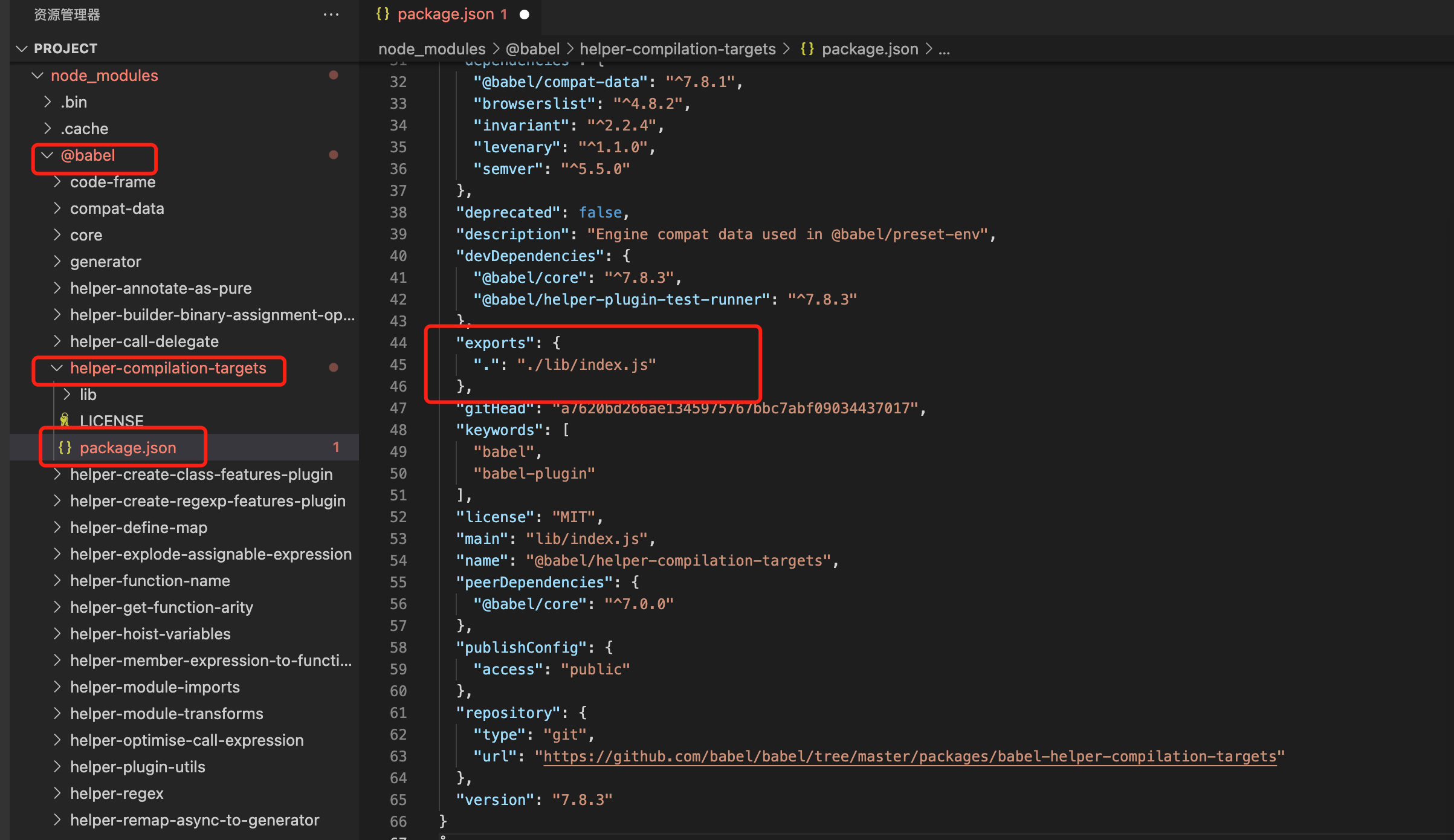 解决No “exports“ main defined in xxx*\node_modules\@babel\helper-compilation-targets\package.json ...