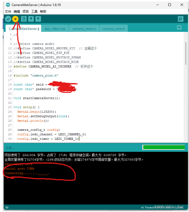 Esp32 Cam 环境配置程序烧录esp32cam的烧录软件 Csdn博客