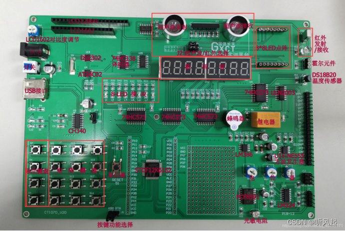 蓝桥杯单片机学习笔记01_iap15f2k61s2单片机介绍-CSDN博客