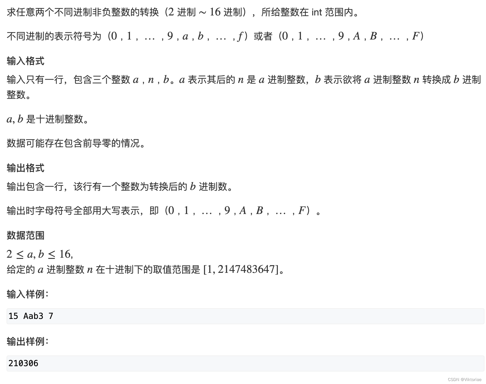 AcWing 3438. 数制转换-CSDN博客