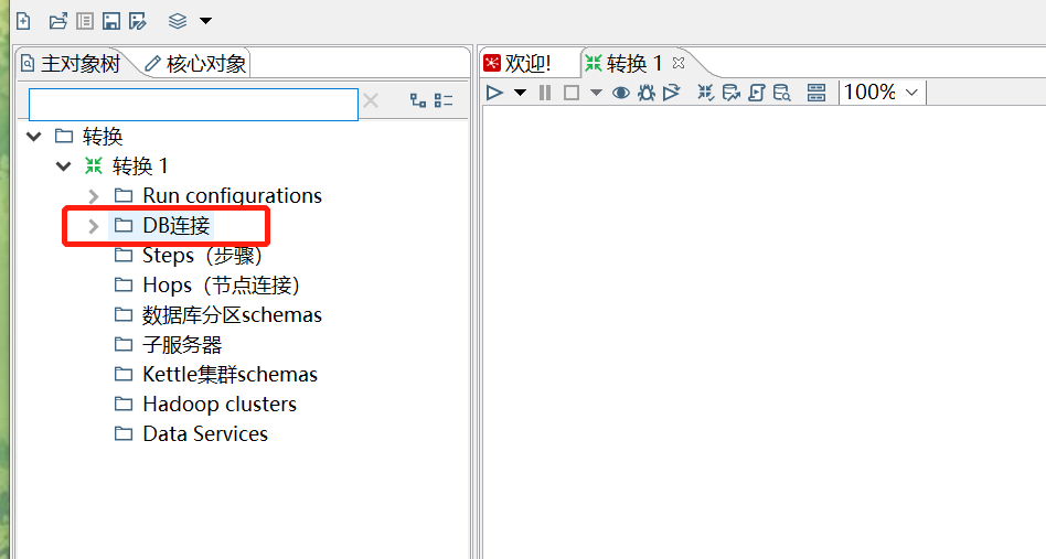 Kettle 连接 oracle 无坑版本_kettle新增oracle驱动-CSDN博客