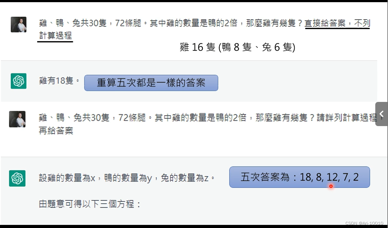 P23~25 Finetune VS Prompt （不推荐看）_tune23-25-CSDN博客