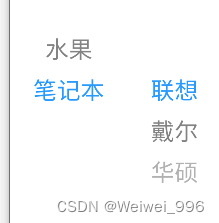 开源项目安卓滚轮选择器WheelPicker的简单使用-CSDN博客
