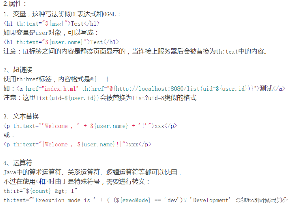 一天学完springboot Springboot速成 Csdn博客