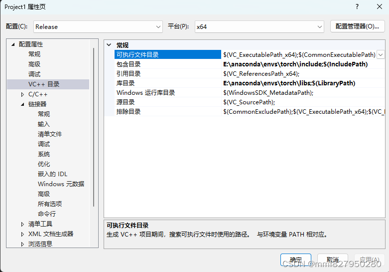 vs2019调用python程序_vs2019如何调用python-CSDN博客