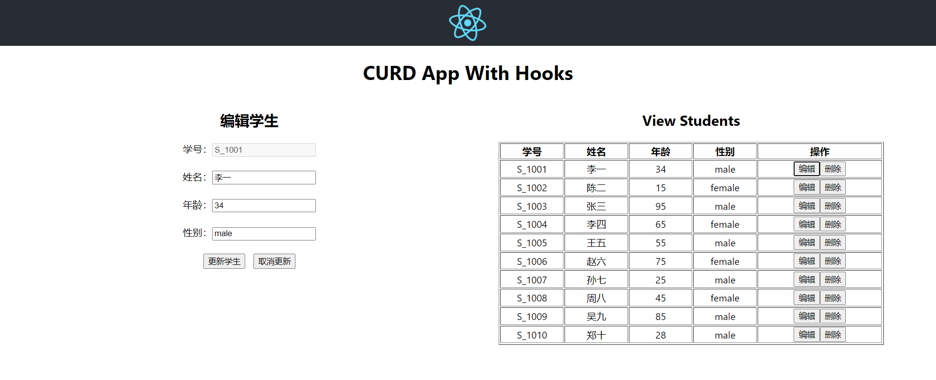 基于React Hooks的增删改查（CRUD）实例_react hooks curd-CSDN博客