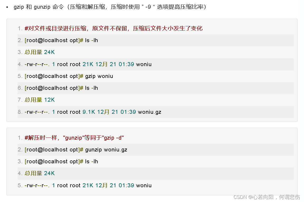 Linux目录和文件管理linux系统中的目录和文件数据被组织为一个树形目录结构所有的分区、目录、文 Csdn博客