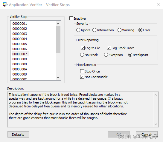 调试工具：应用程序验证器Application Verifier一页纸（appverif+WinDbg+gflags）- 详细版-CSDN博客