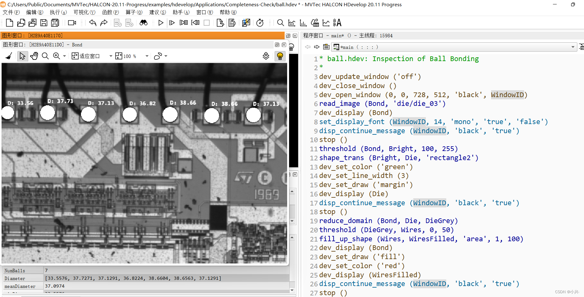 halcon基本操作说明_halcon displine 设置线的颜色透明度-CSDN博客