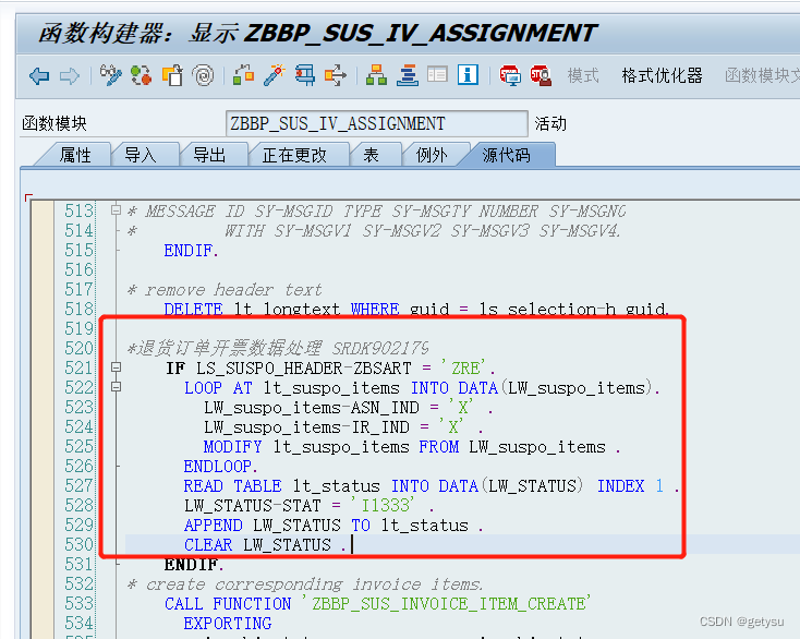 SAP SUS-退货PO对账单问题的解决思路_sap中退货po关联原单据-CSDN博客
