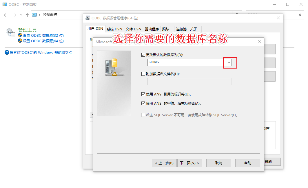 matlab连接Sql server进行读写_matlab与sql server通讯-CSDN博客