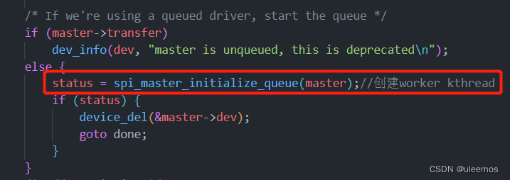 SPI (四) -- spi_sync和spi_async的调用流程_spi sync-CSDN博客