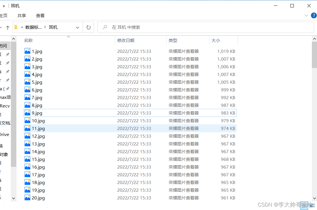 Labelimg数据标注详细步骤----小白都能看懂_labelimg标注-CSDN博客