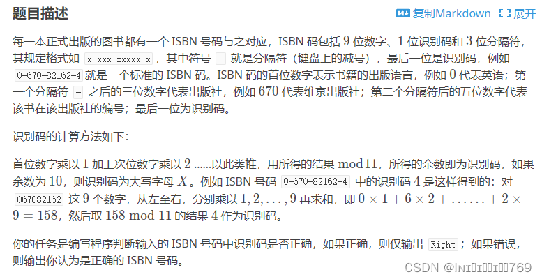 ISBN号码-CSDN博客