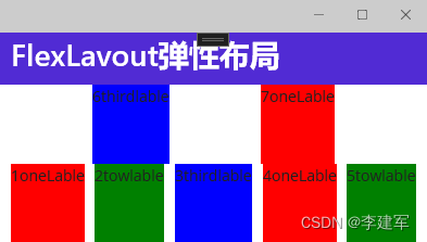 maui界面布局_maui 布局-CSDN博客