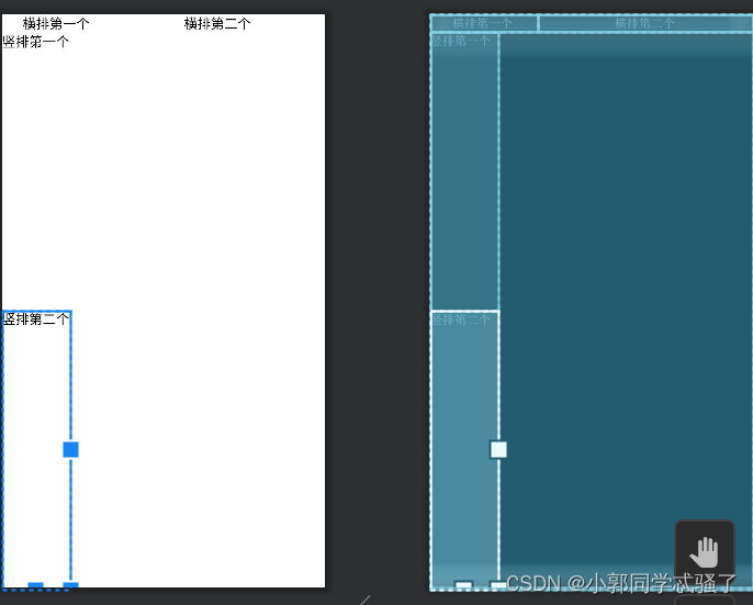 2、Android基础控件（2）（常用布局和滚动条）_android滚动条-CSDN博客