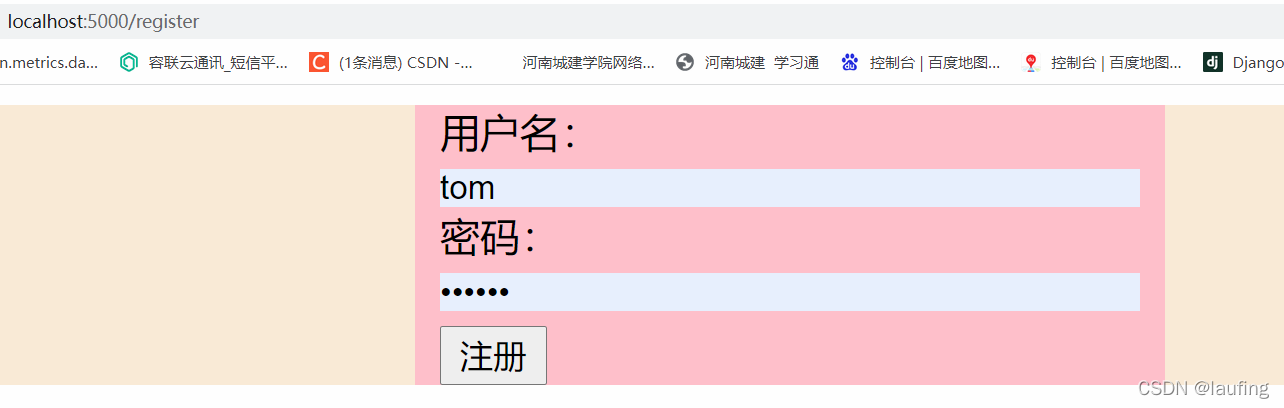 Flask框架 介绍 Csdn博客