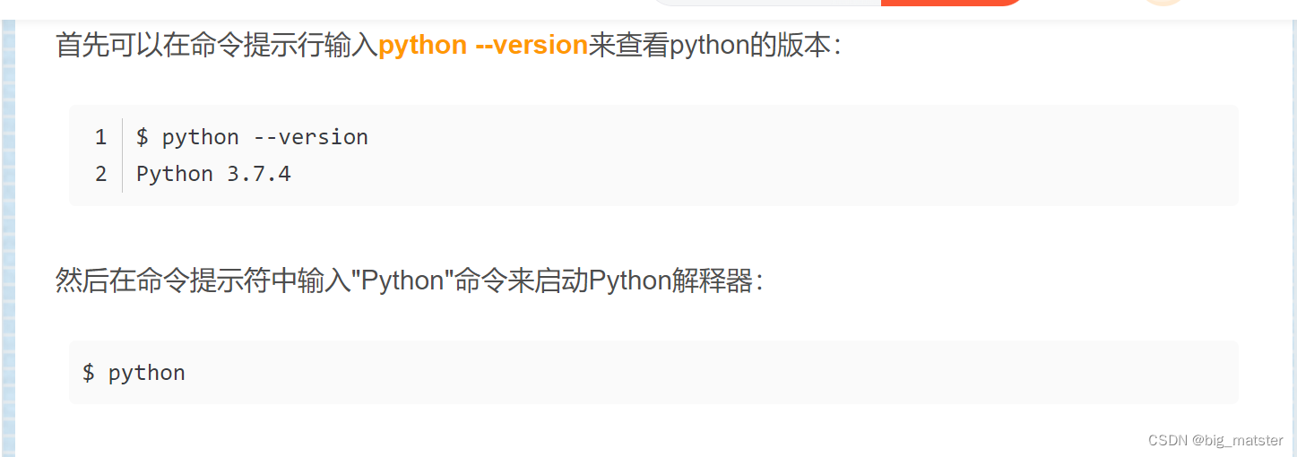 python技能树（python的定义)_gadfly py-CSDN博客