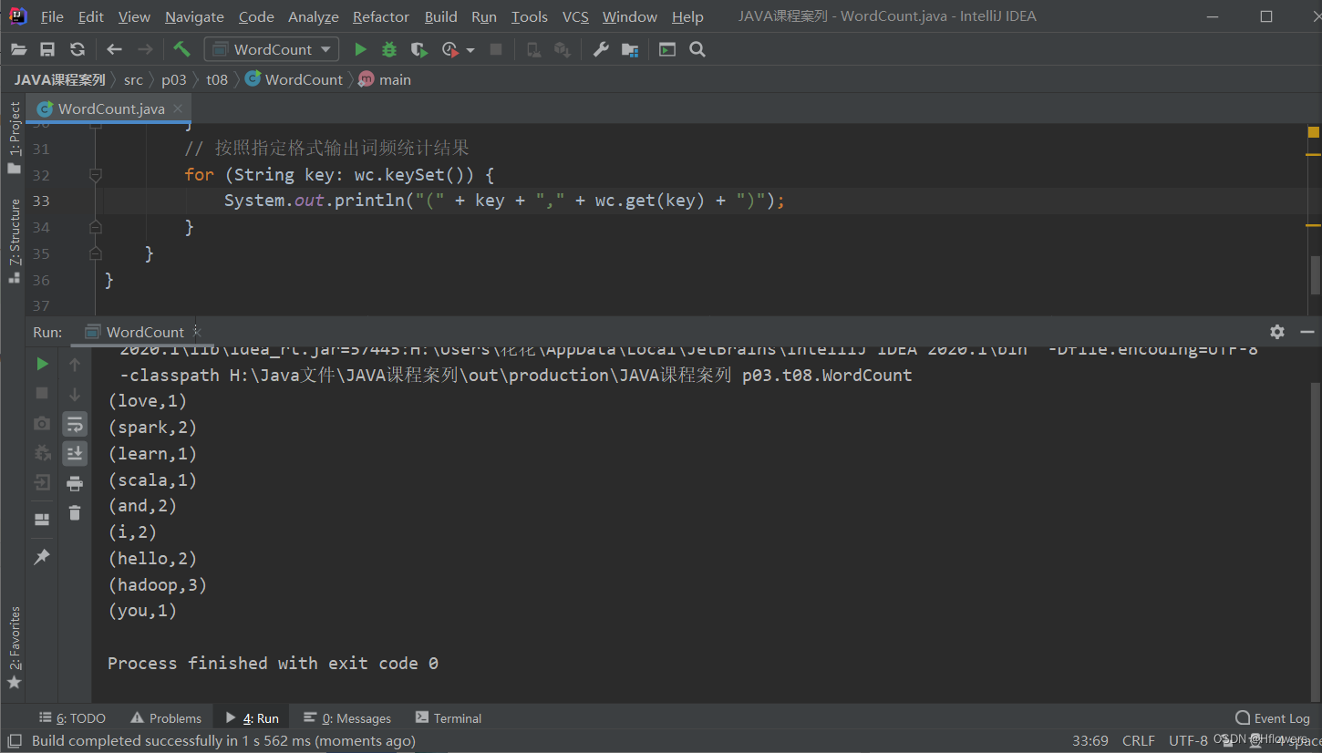 任务8、词频统计任务描述 本关任务根据本关所学有关词频统计的基础知识完成词频统计程序的编写 Csdn博客