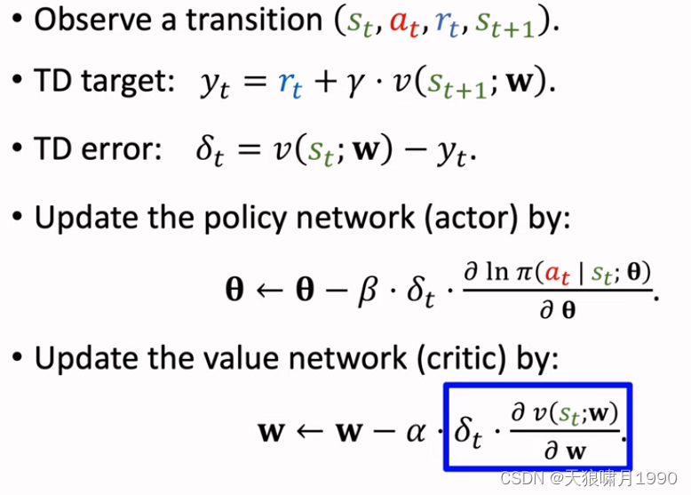 强化学习RL 03: Policy-based Reinforcement Learning_reinforce algorithm-CSDN博客