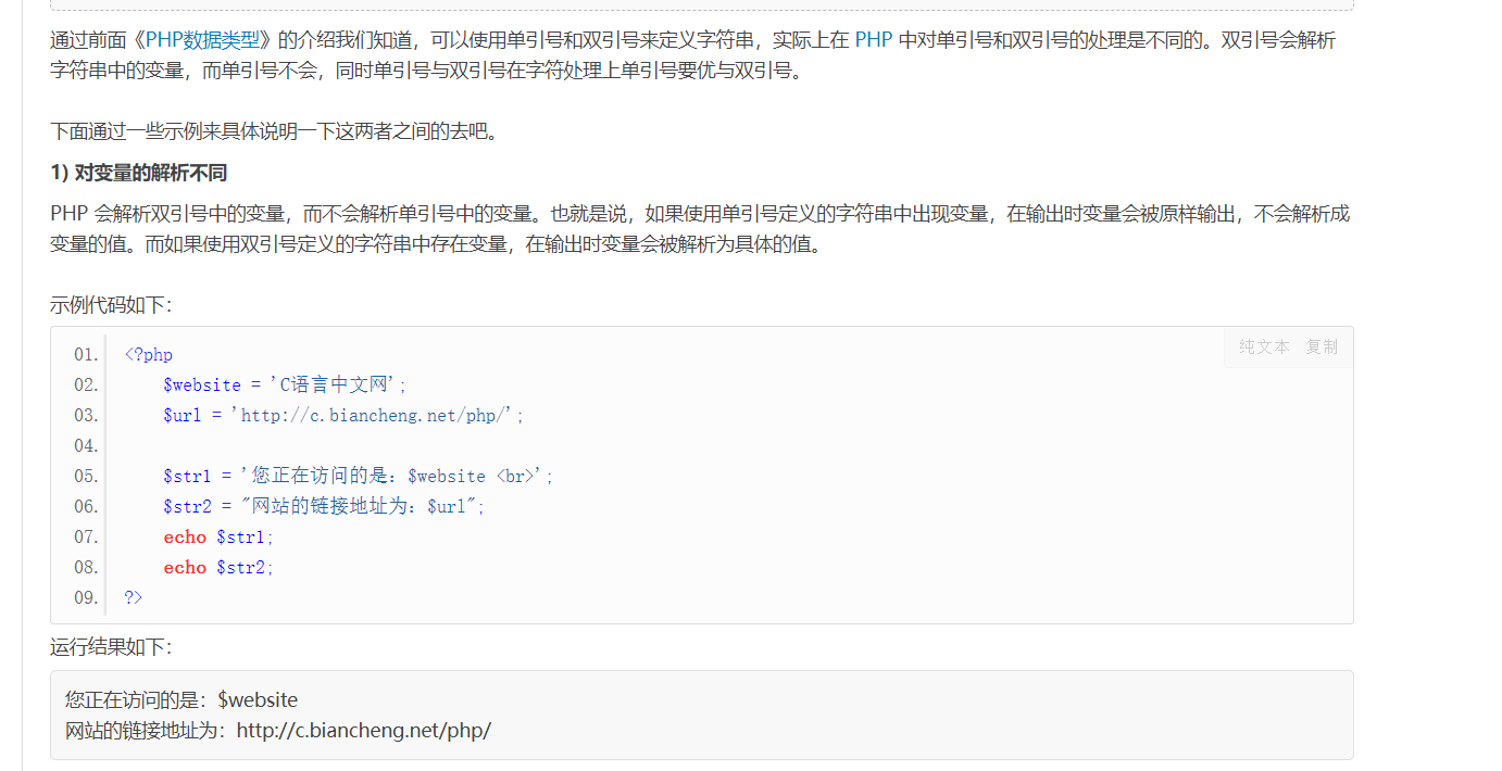 [ctfshow web入门]常用姿势801-806_ctfshow web入门801-CSDN博客