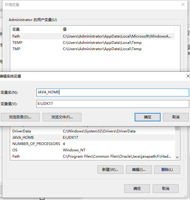 JDK17下载和配置及官网地址教程（新版JDK12之后，较简单）_jdk17官网下载-CSDN博客