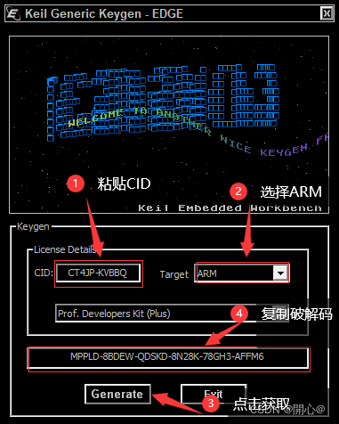 Keil安装_keil安装教程-CSDN博客