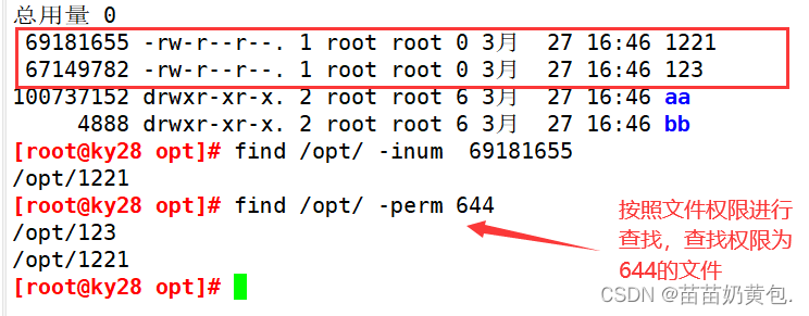 Linux中 查找的方法~~~which，whereis ， find ， locate命令_linux 模糊搜索-CSDN博客