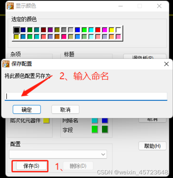 PADS_Logic和Layout基本设置_pads栅格设置-CSDN博客