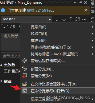 Git(3): VS2019 + Gitee 回滚代码、删除分支_vs git 还原-CSDN博客