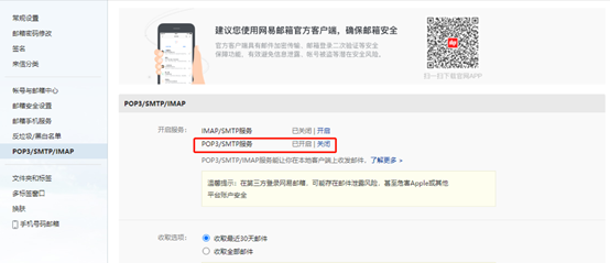java使用smtp发送html格式邮件_java发送邮箱h5-CSDN博客