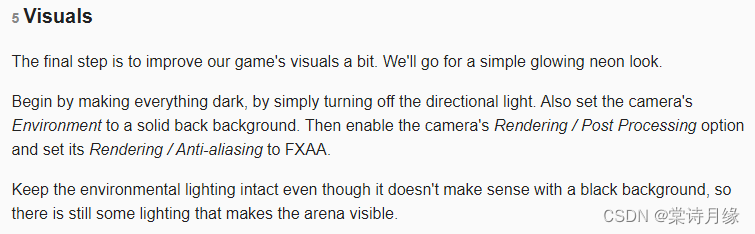 Unity学习笔记 设置FXAA_unity fxaa-CSDN博客