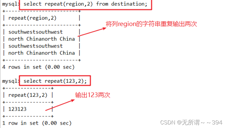 Mysql高级语句left Join 别名 Csdn博客