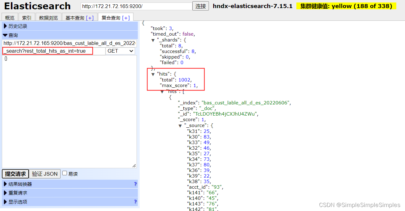 Elasticsearch 7 以上版本显示hits.total超过10000条设置_elasticsearch7.0.1返回totalhits,最大值是10000-CSDN博客