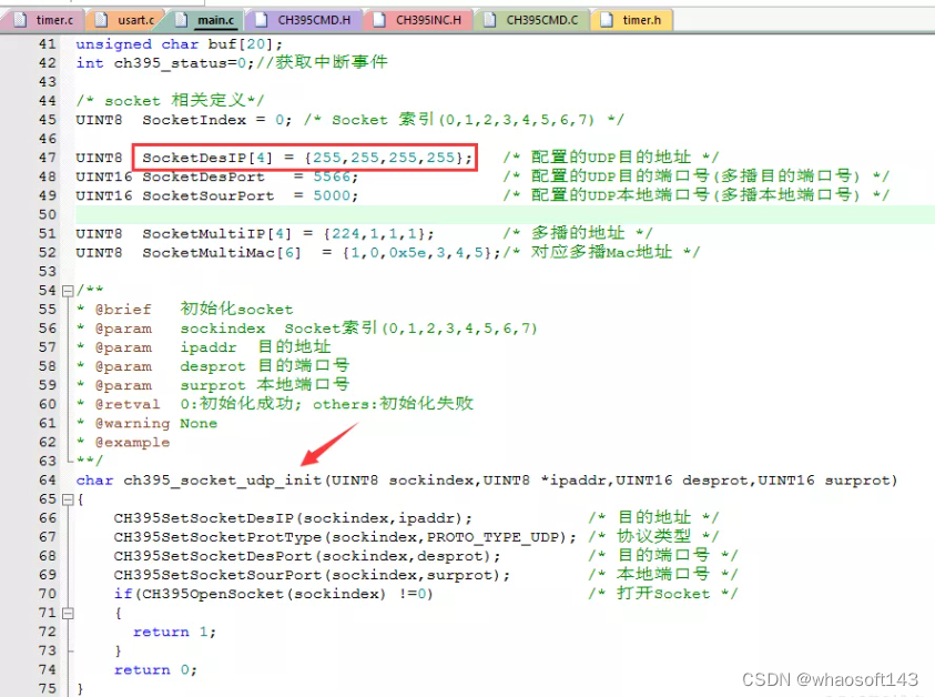 嵌入式~CH395Q-UDP-CSDN博客