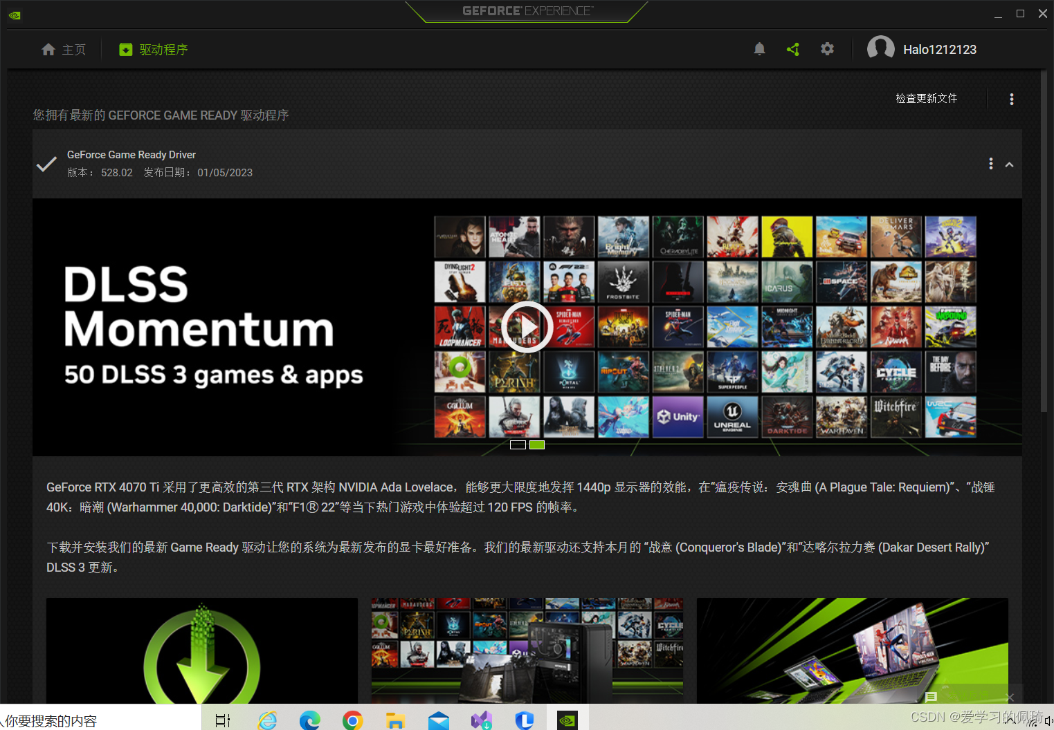 wsl2显示无NVIDIA显卡驱动_wsl nvidia-smi-CSDN博客