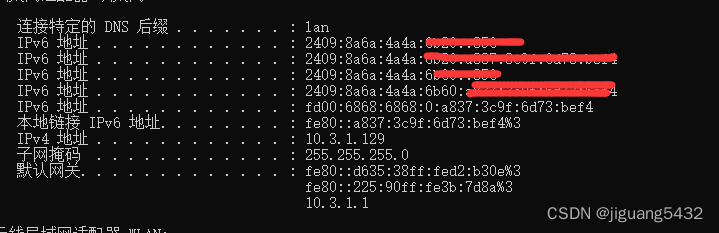 linux ipv6动态解析，家庭宽带ipv6搭建外网访问方案，ddns动态解析ipv6，ipv6建站等_家宽使用ipv6搭建网站-CSDN博客