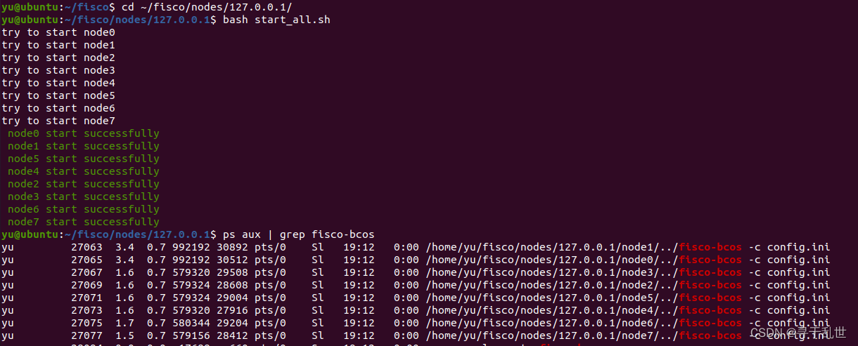 FISCO BCOS 三、多群组部署以及新节点加入群组_寻于乱世的博客-CSDN博客