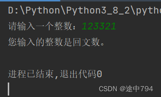 Python函数的应用_编写函数,判断用户输入的3个数字是否能构成三角形的三条边def-CSDN博客