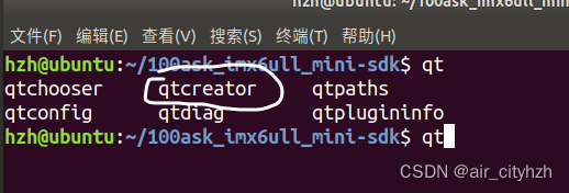 Imx6ull开发板移植QT_imx6ull qt-CSDN博客